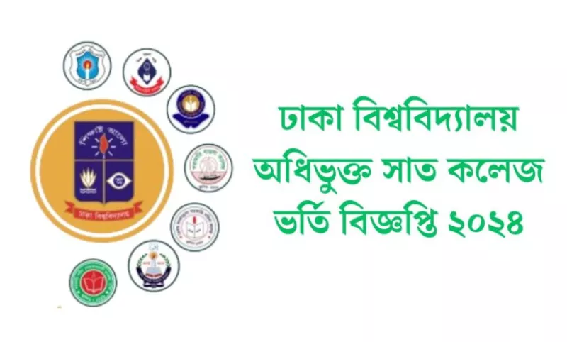শিক্ষক বাতায়ন