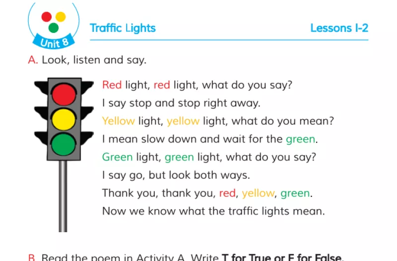 শিক্ষক বাতায়ন