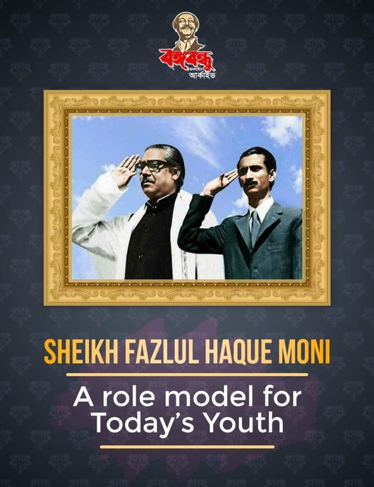 শিক্ষক বাতায়ন